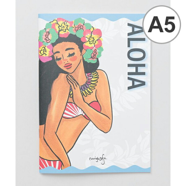 【楽天市場】ハワイアン雑貨 ノート A5 アロハノート メモ帳 メモパッド 文具 日記 かわいい ハワイ マウナロア maunaloa ギフト プレゼント フラ フラガール フラノート ...