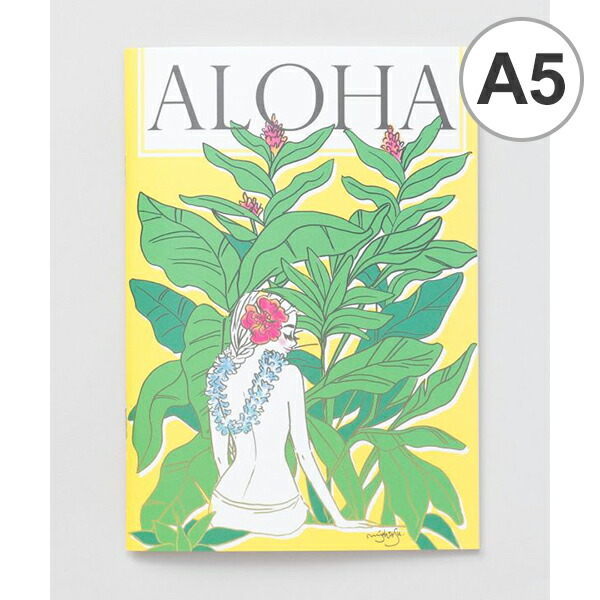 【楽天市場】ハワイアン雑貨 ノート A5 アロハノート メモ帳 メモパッド 文具 日記 かわいい ハワイ マウナロア maunaloa ギフト プレゼント フラ フラガール フラノート ...