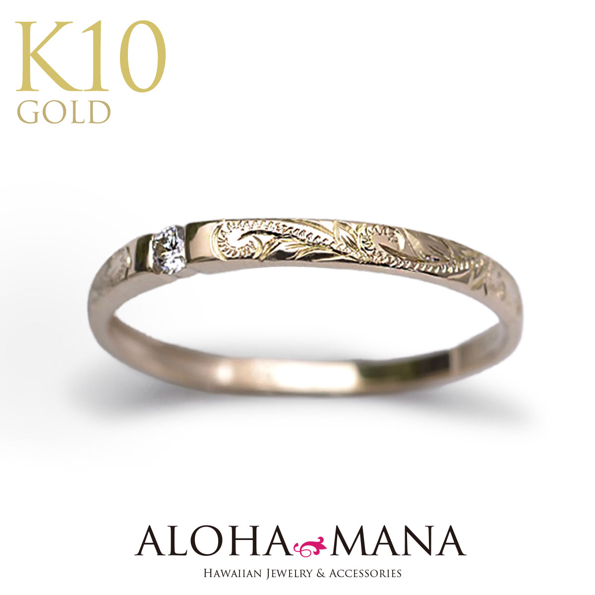 楽天市場】ハワイアンジュエリー リング ゴールド ring 10金 k10 楽天市場】ハワイアンジュエリー リング ゴールド ring 10金 k10