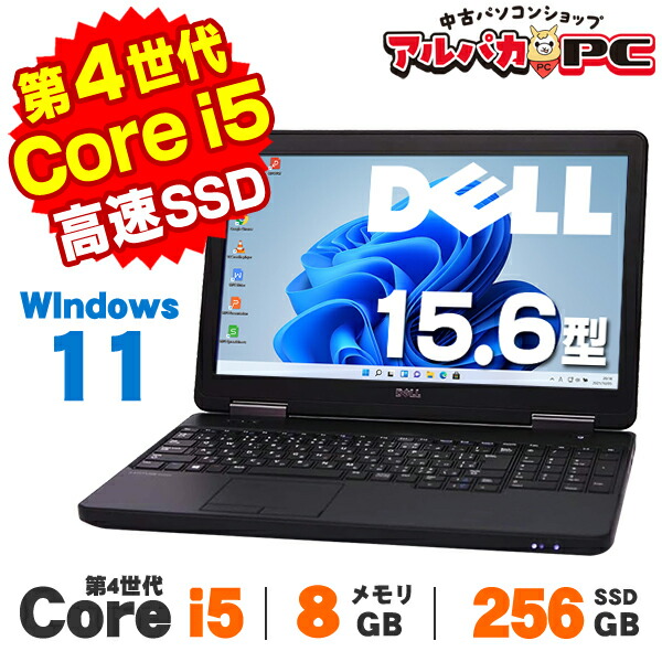 【楽天市場】【中古】 Windows11 Webカメラ DELL Latitude E5540 15.6インチ 第4世代 Core i5 ...