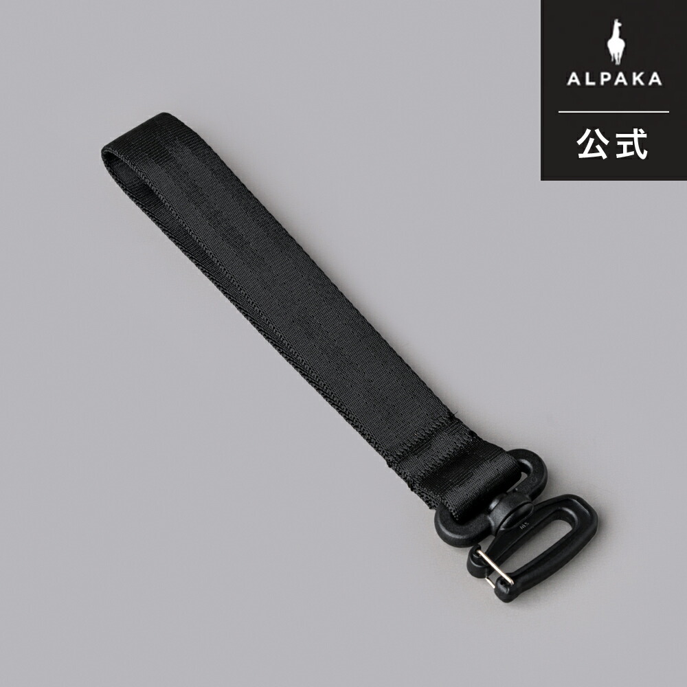 【楽天市場】【公式】[ALPAKA/アルパカ] HAND CARRY STRAP ストラップ [ネコポス便出荷]：ALPAKA公式ショップ 楽天市場店