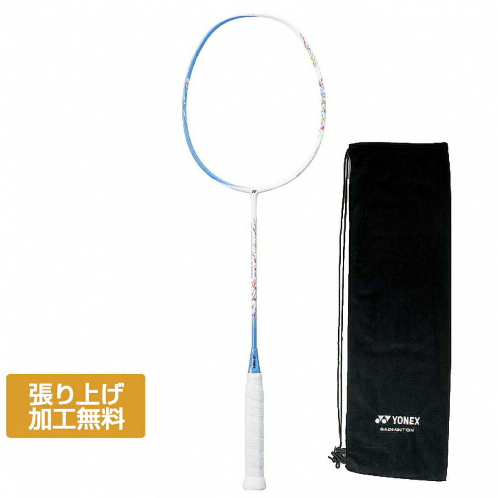 【楽天市場】ヨネックス ASTROX70 アストロクス70 AX70 バドミントン 未張りラケット : サックスブルー YONEX：アルペン楽天市場店