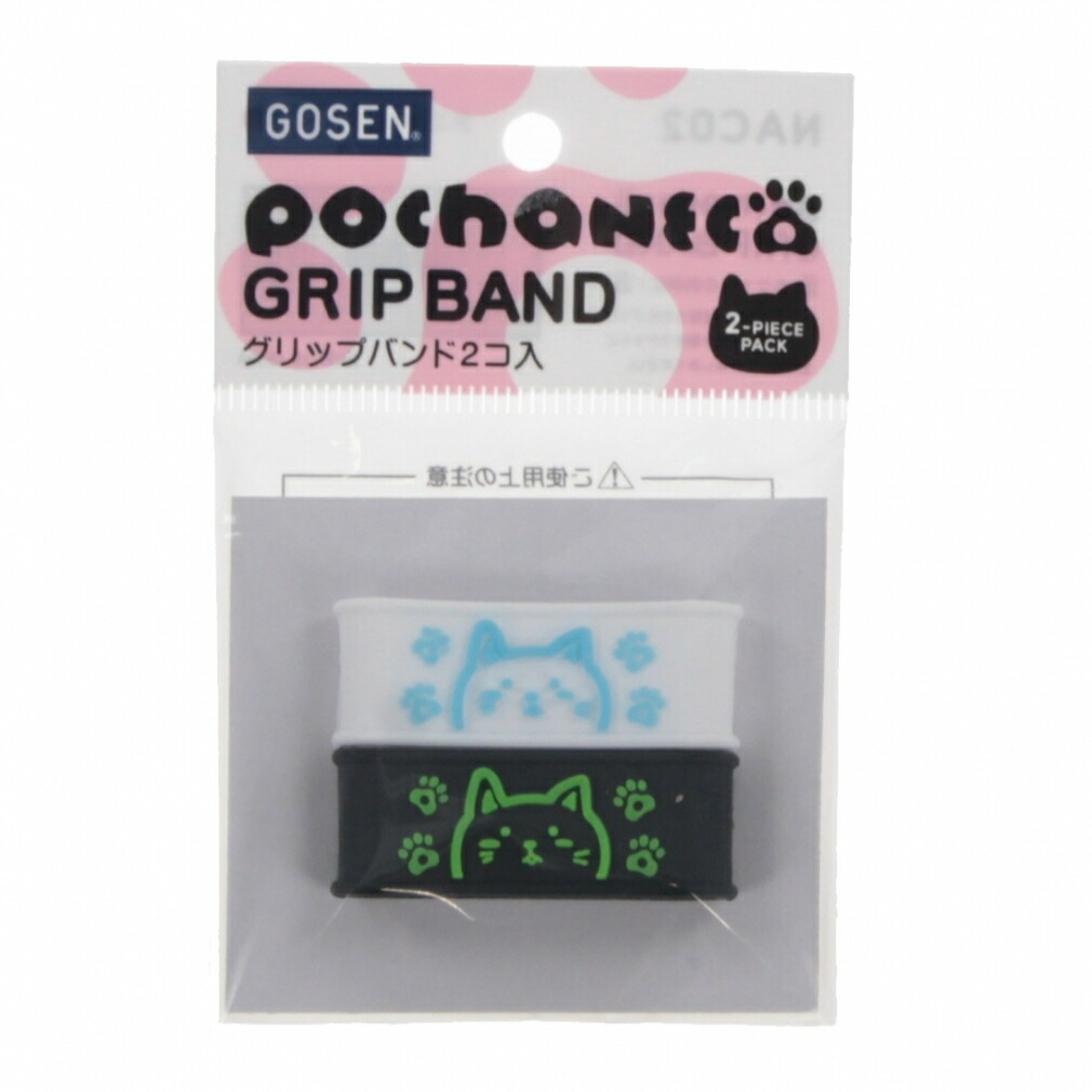 【楽天市場】最大10％OFFクーポン 【4/14～4/20】 ゴーセン pochaneco グリップバンド WBBG NAC02 テニス 小物 ...