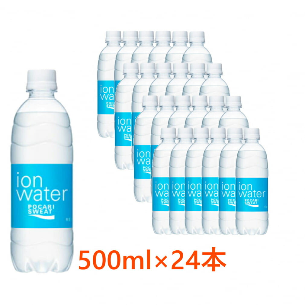 【楽天市場】12/25限定★抽選で最大100％Pバック 大塚製薬 イオンウォーターPET 500ml×24本入 ケース ペットボトル ...