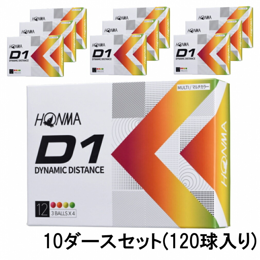  1 20 10 OFF D1 MC 10 120 D1 D1 2022 BT2201