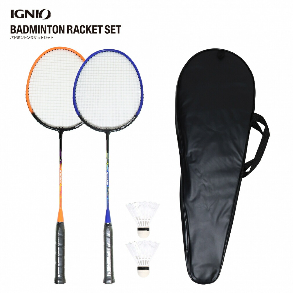 【楽天市場】イグニオ 2本組 バドミントン ラケットセット ケース付き レジャー用 IG-1200-2 MIX バドミントン IGNIO：アルペン楽天市場店