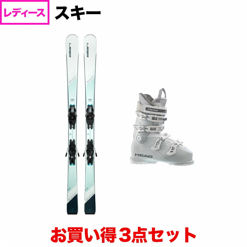 【楽天市場】最大10％OFFクーポン 【1/9～1/16】 エラン SNOW WHITE LS ＆ HEAD EDGE LYT HV 65 W ...