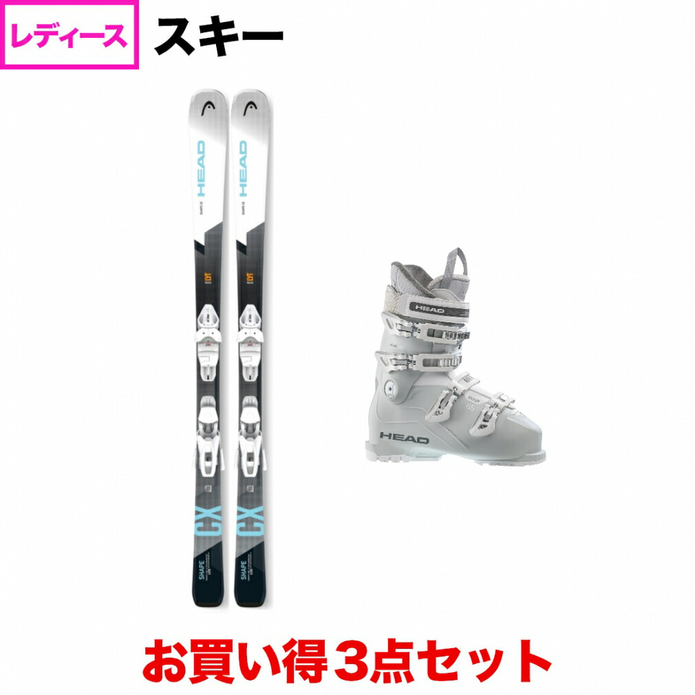【楽天市場】最大10％OFFクーポン 【楽天スーパーSALE限定】 ヘッド Shape CX bl/bl ＆ HEAD EDGE LYT HV ...