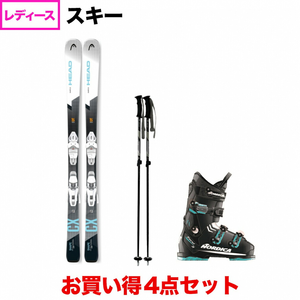 【楽天市場】ヘッド Shape CX bl/bl ＆ NORDICA TREND 3 W ＆ HEAT 伸縮ポール AL-AJS 板 ...