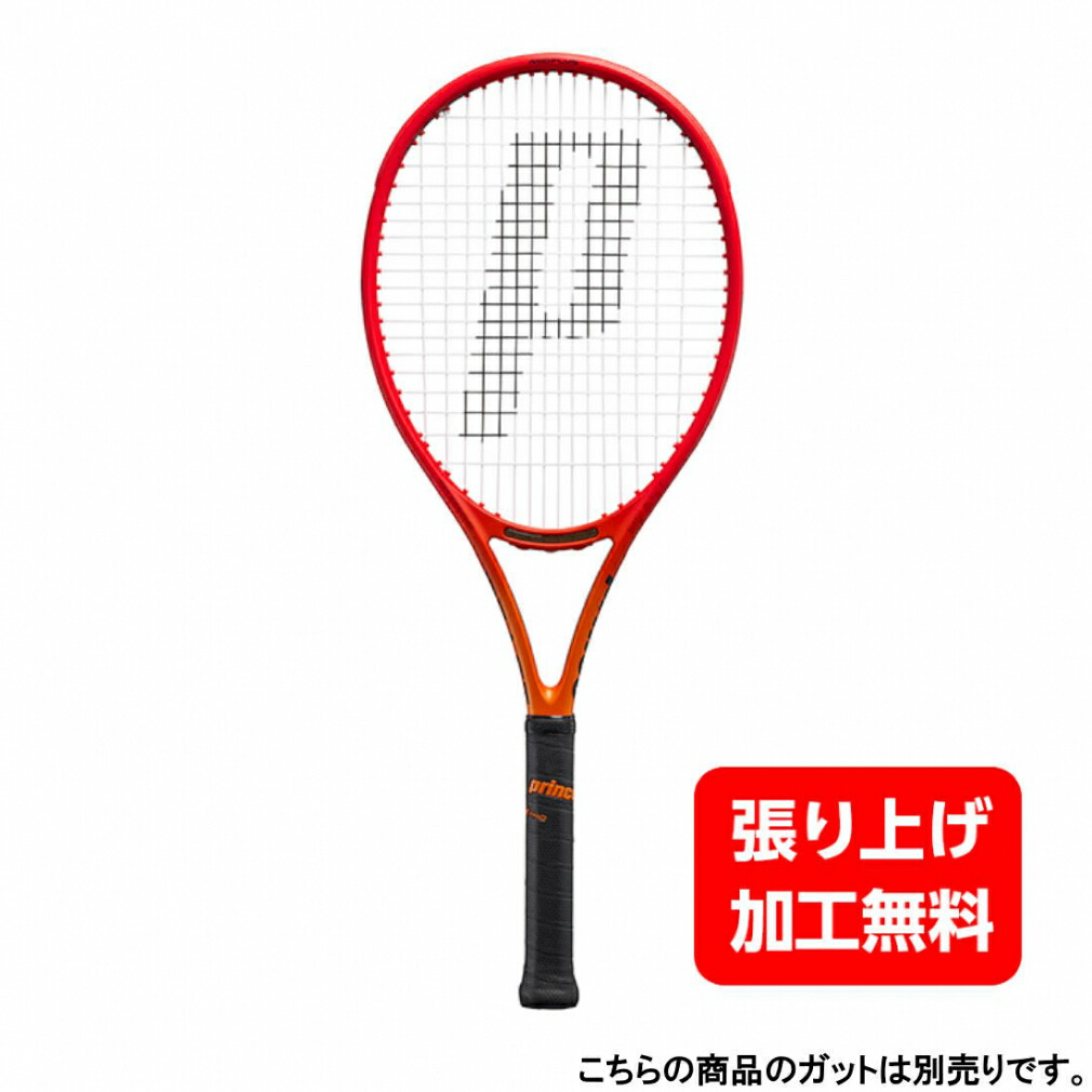 【楽天市場】最大10％OFFクーポン 【2/1】 プリンス 国内正規品 BEAST DB 100(280g) ビースト ディービー 100 7TJ204 硬式テニス 未張りラケット : レッド ...
