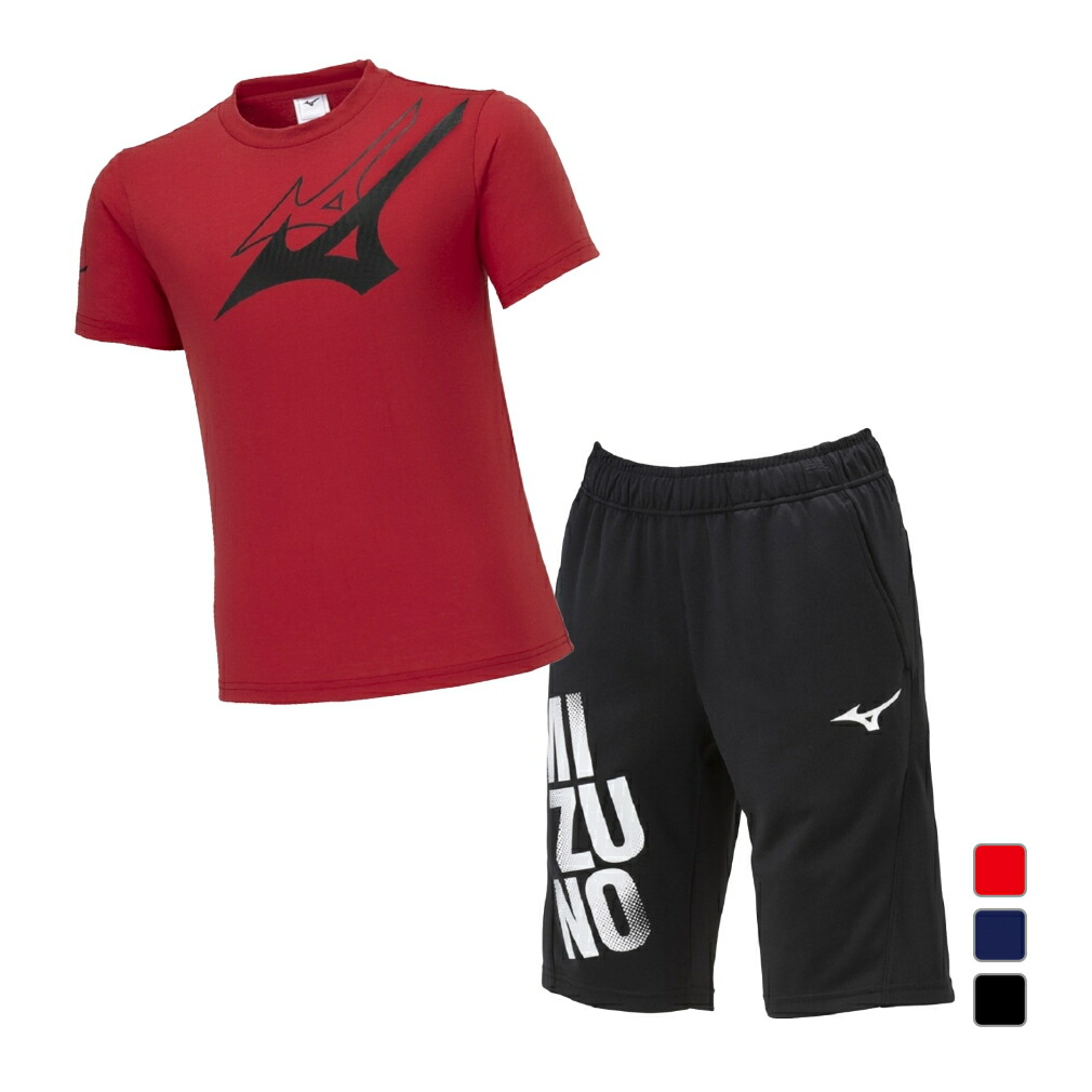 【楽天市場】最大10％OFFクーポン 【12/18～12/25】 ミズノ ジュニア キッズ 子供 半袖 Tシャツ ショートパンツ 上下セット 32JAB424 32JDB411 トレーニング ...