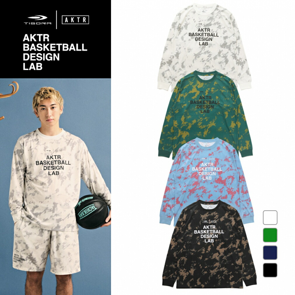 【楽天市場】ティゴラ アクター メンズ レディス バスケットボール 長袖Tシャツ TIGORA×AKTR 総柄LOGOプリント 長袖Tシャツ TRAK-8KW3824TL TIGORA ...