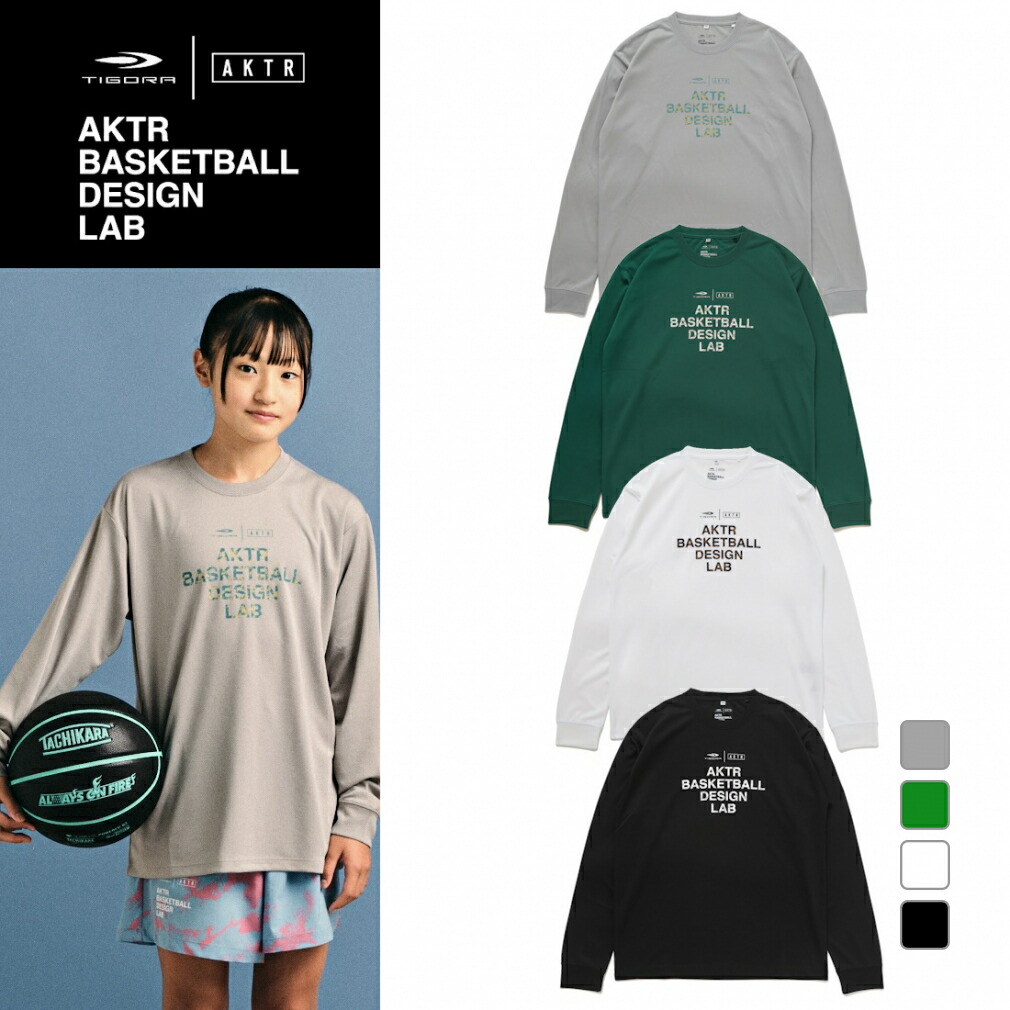 【楽天市場】ティゴラ アクター ジュニア(キッズ・子供) バスケットボール 長袖Tシャツ TIGORA×AKTR ジュニアLOGOプリント 長袖Tシャツ TRAK-8KW4814TL ...