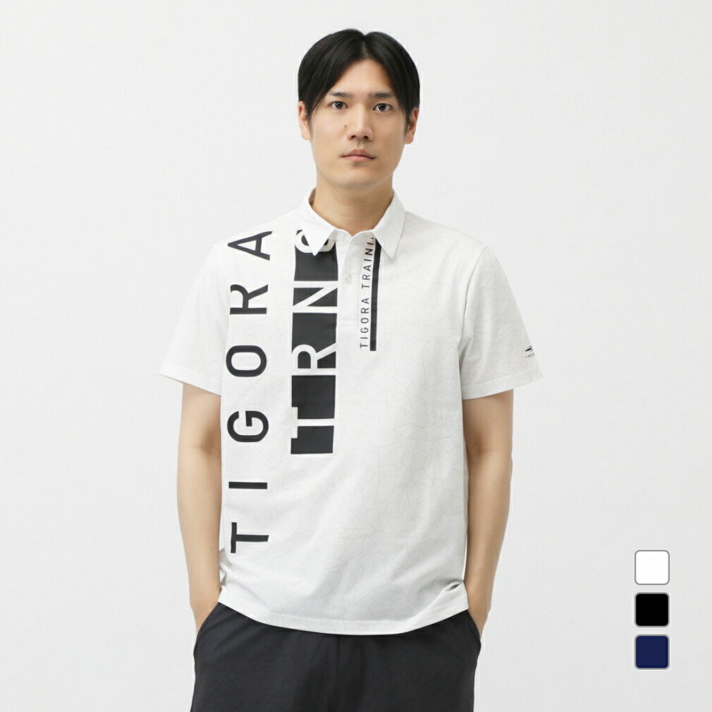 【楽天市場】ティゴラ メンズ 半袖 機能 ポロシャツ ドライメッシュポロシャツ TR-9A1105PS スポーツウェア TIGORA：アルペン楽天市場店