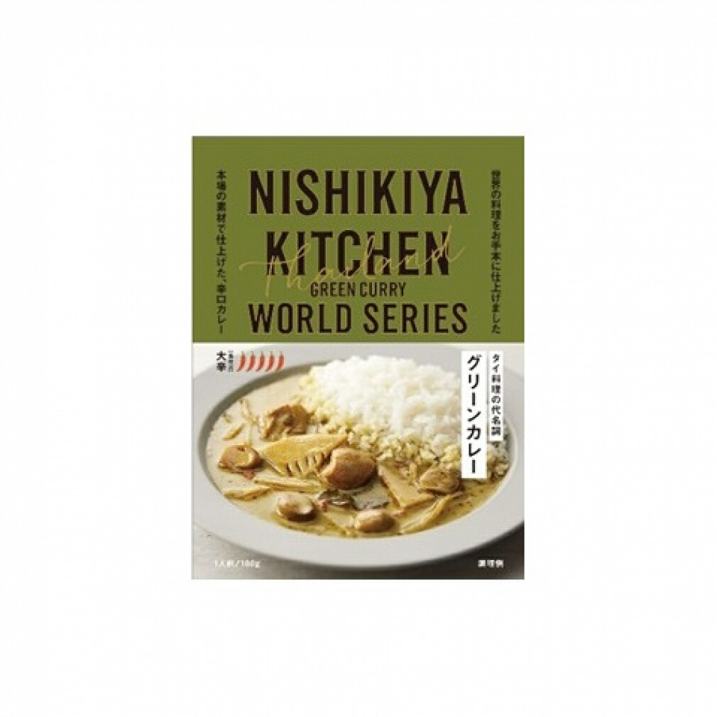 【楽天市場】12/20限定★抽選で最大100％Pバック ニシキヤキッチン NK23 グリーンカレー180g キャンプ 食品 NISHIKIYA ...