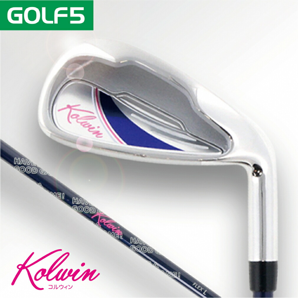 【楽天市場】最大10％OFFクーポン 【5/9～5/18】 コルウィン レディース 単品アイアン ゴルフ オリジナルカーボン L 2022年モデル Kolwin：アルペン楽天市場店