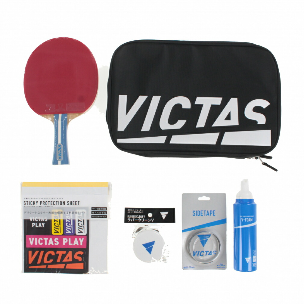 【楽天市場】最大10％OFFクーポン 【6/4～6/11】 ヴィクタス スターターセット DEZEL&VJNEXT貼り上げラケット 025796 卓球 ラケット(競技用) VICTAS ...
