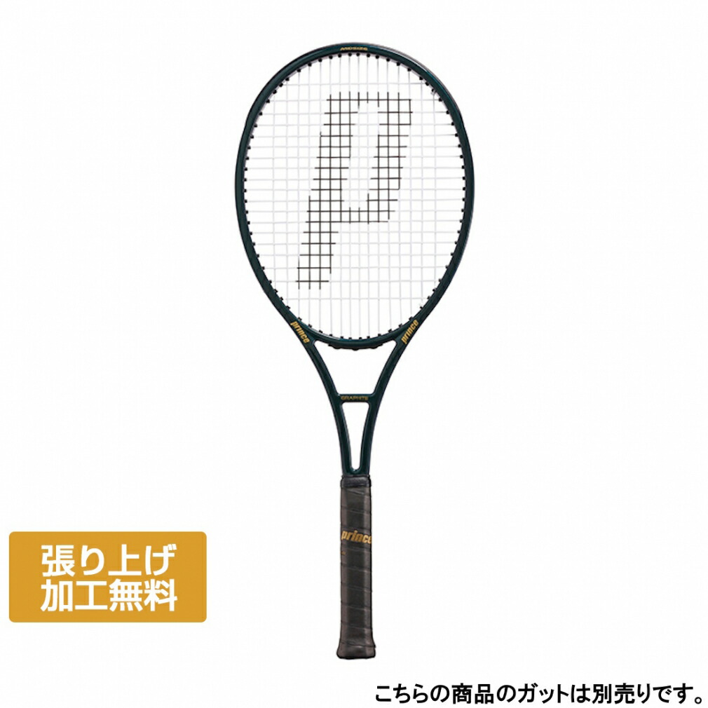 【楽天市場】プリンス 国内正規品 PHANTOM GRAPHITE 97 315g ファントム グラファイト 97 7TJ247 硬式テニス ...