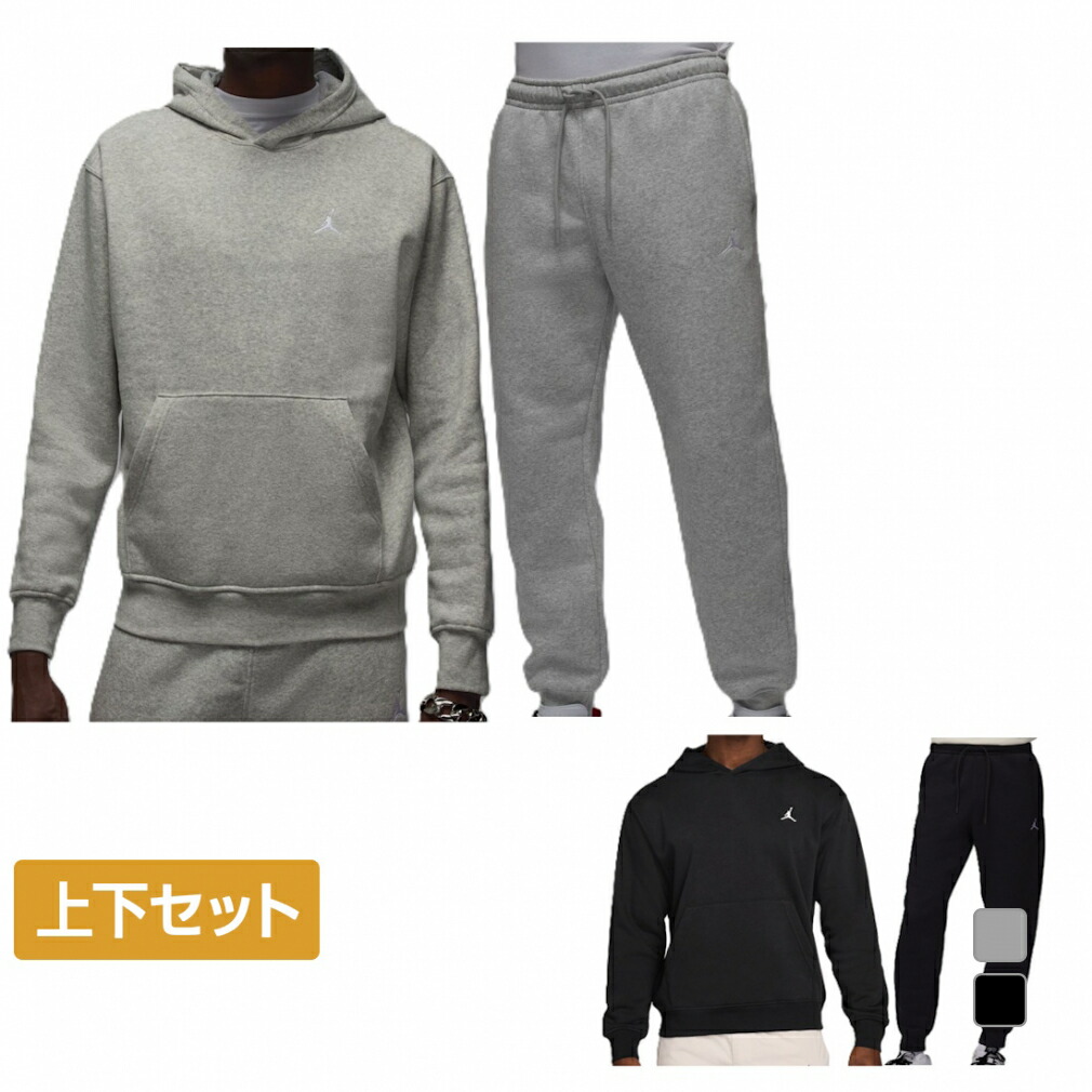 【楽天市場】1/25限定★抽選で最大100％Pバック ジョーダン メンズ レディス 上下セット ブルックリン フリース プルオーバーパーカー ...