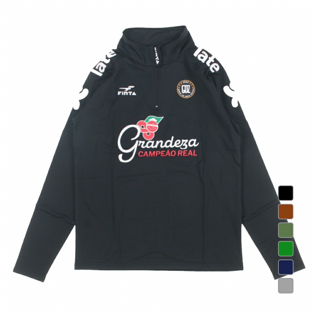 【楽天市場】最大10％OFFクーポン 【12/30～1/5】 フィンタ メンズ サッカー/フットサル ジャージジャケット GDZトレーニング ...