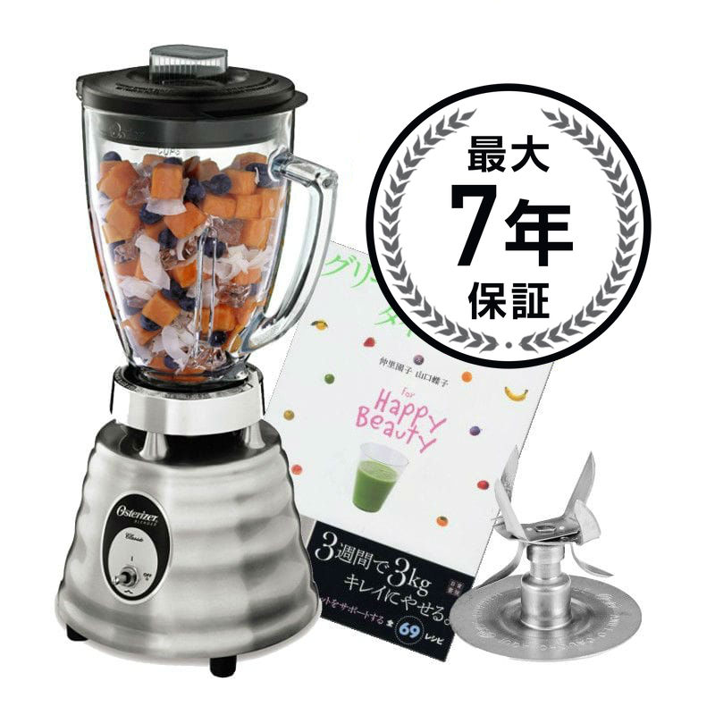 【楽天市場】オスター オスタライザー ブレンダー ミキサー 4242 3点セット ラウンド型 ガラスジャー 6枚刃(替刃) スムージー本 ...