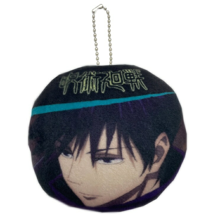 【楽天市場】呪術廻戦 ミニクッション 場面写 伏黒恵 380795 キーホルダー マスコット：キャラクターハウス キャロル
