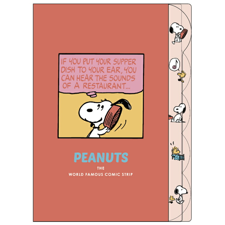 【楽天市場】スヌーピー ダイカットクリアファイル5P レッド PEANUTS COMICAL SCENES ピーナッツ コミカル シーン 5 ...