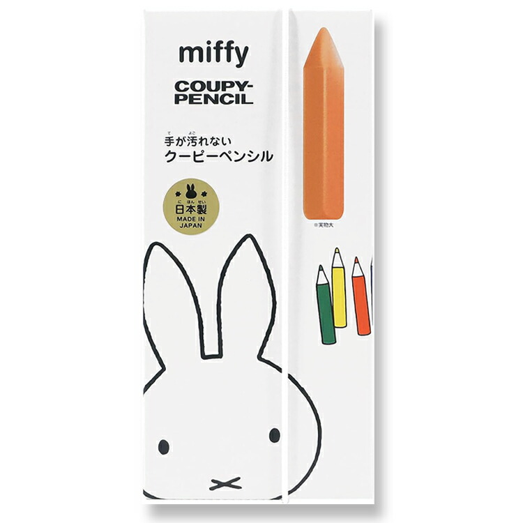 【楽天市場】ミッフィー クーピーペンシル10色セット 192524 おえかきあそび miffy サクラパレス 太軸 三角軸：キャラクターハウス ...