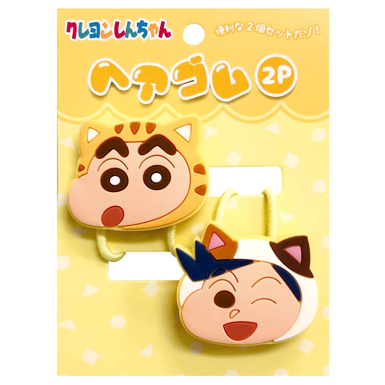 【楽天市場】クレヨンしんちゃん ヘアゴム2P イエロー 423509 しんちゃん 風間くん ヘアアクセサリー：キャラクターハウス キャロル