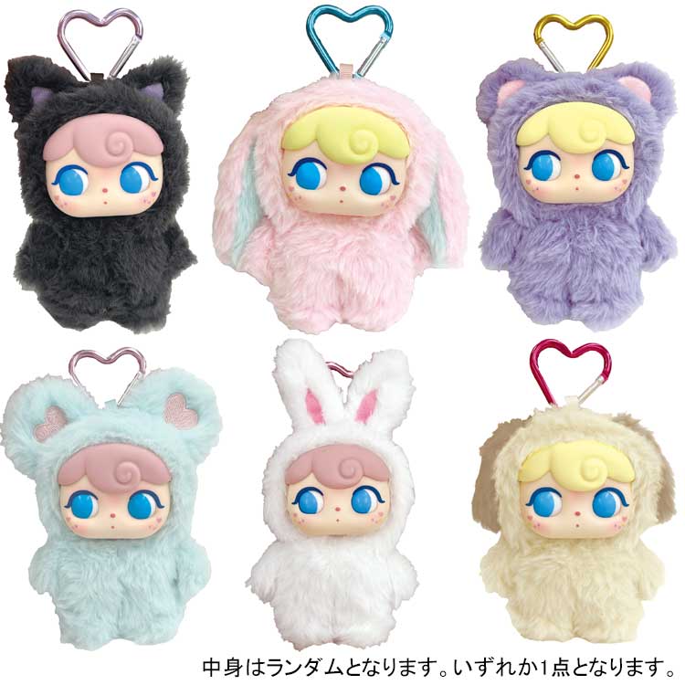 【楽天市場】【中身はランダム】 PIPILU 着ぐるみマスコット 057895 ピピル ぬいぐるみ：キャラクターハウス キャロル