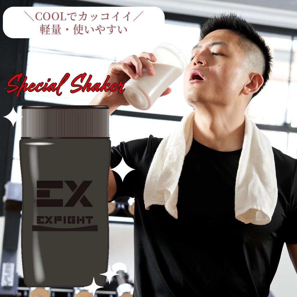 【楽天市場】4/1 ~ 4/30まで ポイント10倍実施中！ EX-SHAKER 500ml ブラック シェイカー シェーカー EXILE EXSUPPLI エクスサプリ 女性 男性 ...