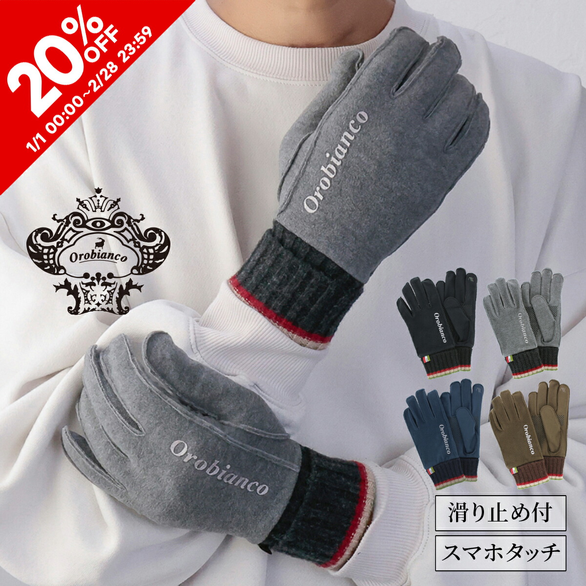 楽天市場】【お買い物マラソン☆最大47倍】手袋 メンズ かっこいい