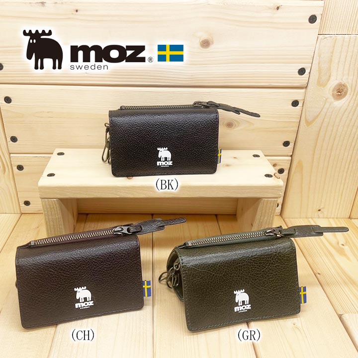 【楽天市場】MOZ モズSOLIDソリッドシリーズキーケース86112：ALTHORP PLUS