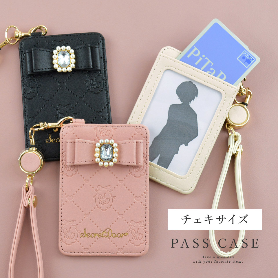 【楽天市場】パスケース 定期入れ 定期 ストラップ リール リール付き ICカード カードケース リボン ビジュー トレカ チェキ ポタージュ ...