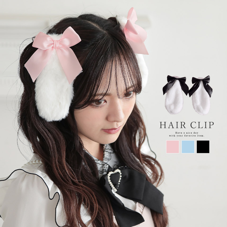【楽天市場】ヘアアクセ ヘアアクセサリー ヘアクリップ うさぎ ウサギ うさ耳 うさみみ ファー リボン 地雷 量産 コスプレ アニマル 犬 ...