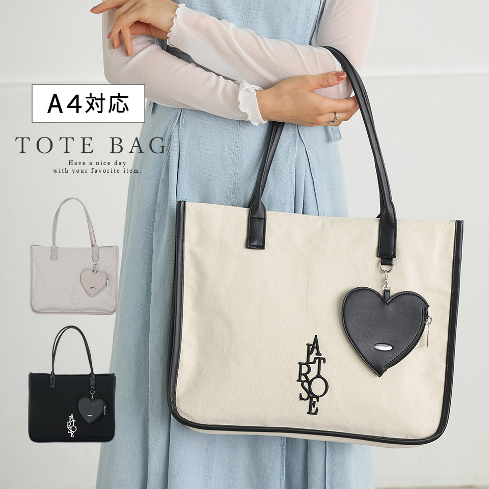 【楽天市場】トートバッグ トート キャンバストート スクエア a4 A4 手提げ 肩掛け パイピング チャーム ハートポーチ 刺繍 通勤 通学 ...