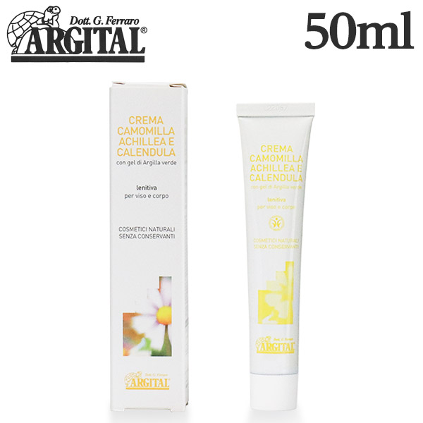 【楽天市場】アルジタル ブライトモイスチャライジング カモミールクリーム 50ml / ARGITAL スキンケア フェイスクリーム フェイス ...