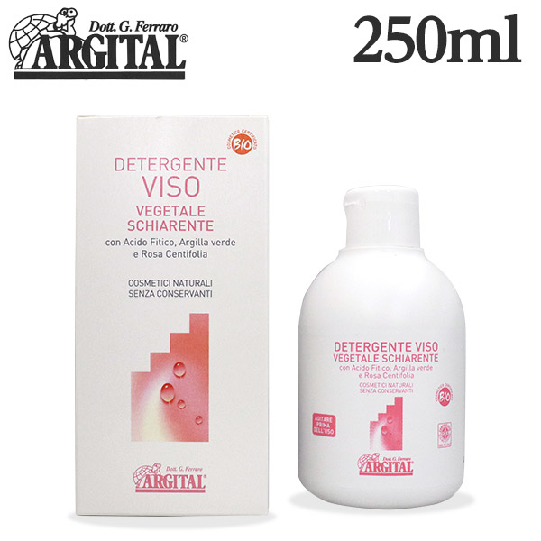 【楽天市場】アルジタル ヴェジタル SCソープ 250ml / ARGITAL：ドラッグスーパー alude