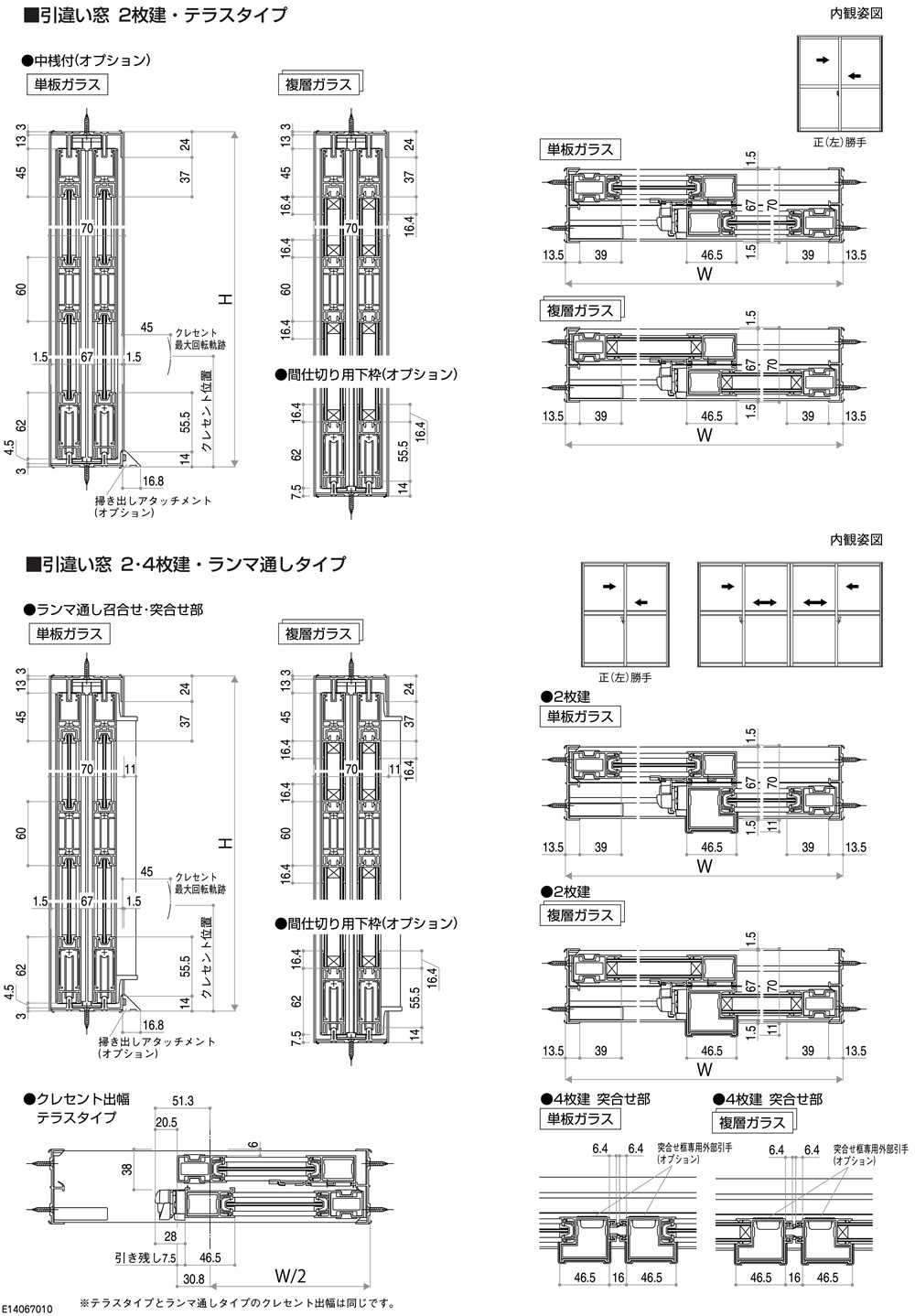 【楽天市場】【本日より使えるクーポン+ポイント5倍 決算SALE開催中（2・3月）】YKK プラマードU 引違い 2枚建 W幅1501～2000mm H高さ801～1200mm 複層ガラス ...
