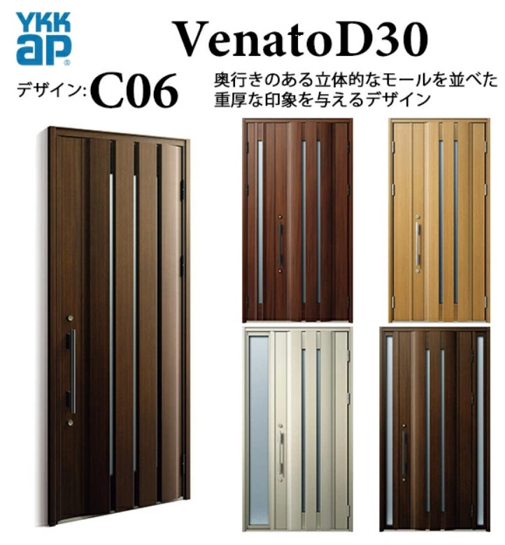 【楽天市場】YKK 玄関ドア ヴェナート C06 手動錠 シック 断熱 Venato D30 両袖FIX：サッシ激安専門店 こんな安いの？