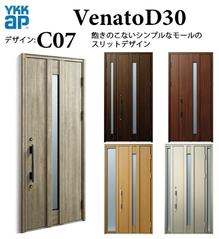 【楽天市場】YKK 玄関ドア ヴェナート C07 手動錠 シック 断熱 Venato D30 片袖FIX：サッシ激安専門店 こんな安いの？