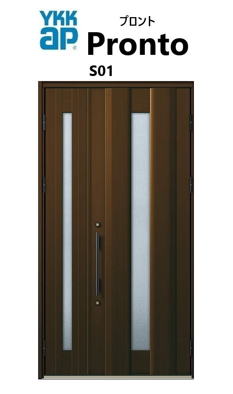 【楽天市場】YKKAP 玄関ドア プロント S01 手動錠 親子 W1235 H2330 ykk リフォーム DIY：サッシ激安専門店 こんな安いの？