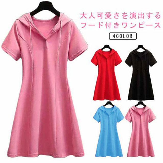 【楽天市場】カジュアルワンピース パーカーワンピース 可愛い 半袖 トップス ポロシャツ レディース ワンピース 大人 パーカー ゴルフ ...