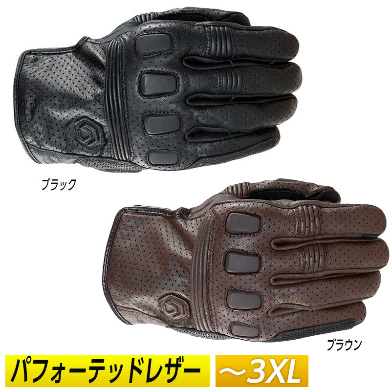 【楽天市場】【3XLまで】REAX リアックス Tasker Perforated レザーグローブ 革 手袋 ライダー バイク ツーリングにも ...