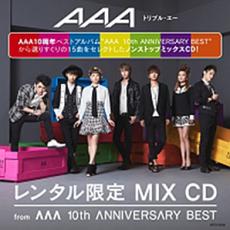 【楽天市場】【全品ポイント20倍!】【中古】CD AAA レンタル限定 MIX CD from AAA 10th ANNIVERSARY BEST レンタル落ち：アマリアミュージック 楽天市場店