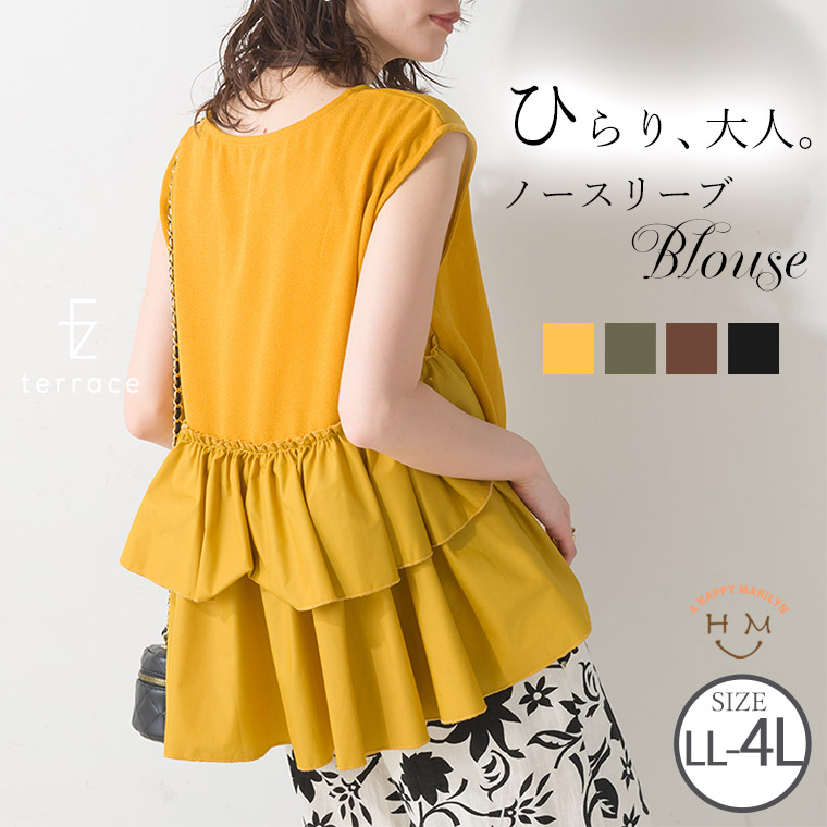 【楽天市場】【4h限定全品20％オフクーポン】 大きいサイズレディース トップス | バックティアード ヘム ノースリーブ _ シャツ ブラウス トップス LL 3L 4L 夏 夏物 夏服 ...