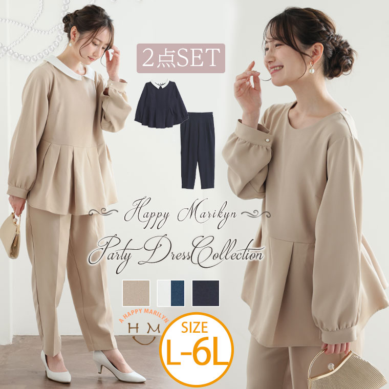 【楽天市場】【4h限定全品15％オフクーポン】 大きいサイズレディース ワンピース | 【お呼ばれドレス】 ウエストタック セットアップ ...