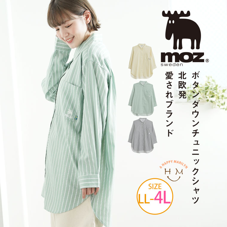【楽天市場】大きいサイズレディース シャツ | 【moz】ボタンダウン チュニックシャツ _ ブラウス トップス LL 3L 4L 春 春物 春服 ぽっちゃり ゆったり カワイイお腹 胸周り ...