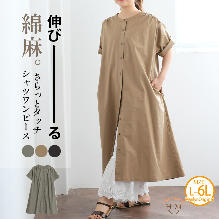 楽天市場】【限定!20%OFFクーポン配布】 大きいサイズレディース 楽天市場】【限定!20%OFFクーポン配布】 大きいサイズレディース