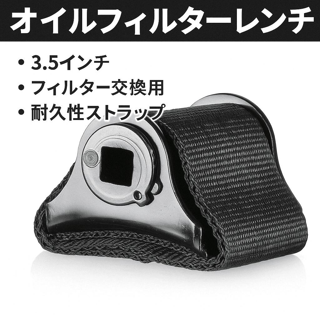 【楽天市場】Caterpillar ストラップレンチ185-3630をフィルタリング キャタピラーフィルターストラップレンチ 185-3630 ...